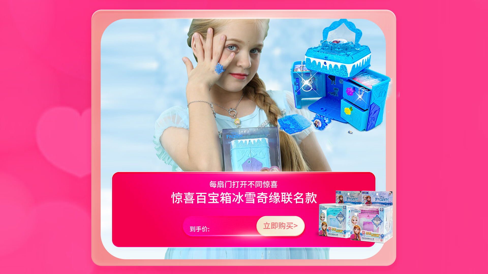 简动文创（JANDOON）玩具京东自营旗舰店 - 京东