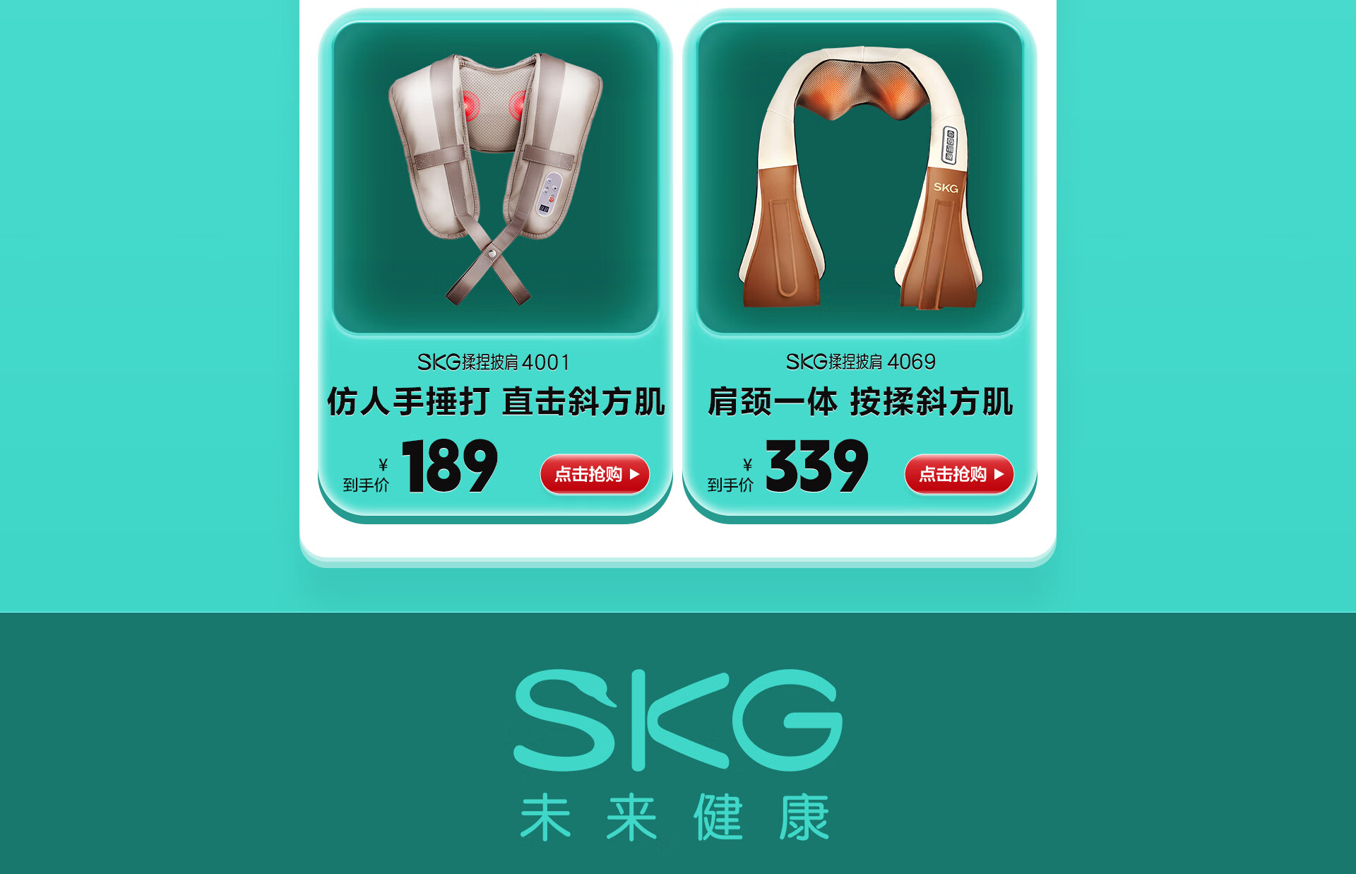 SKG官方旗舰店 - 京东