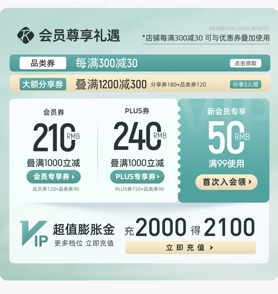 Rapido官方旗舰店 - 京东