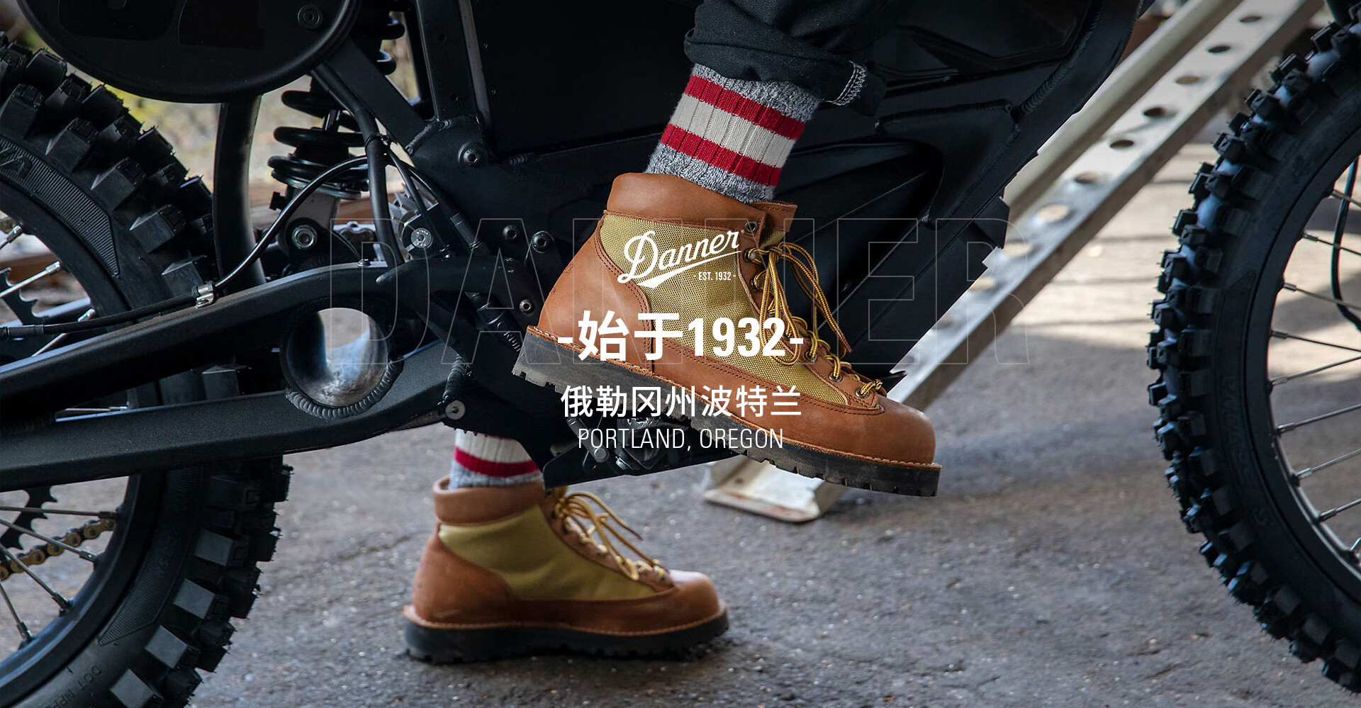 DANNER旗舰店 - 京东