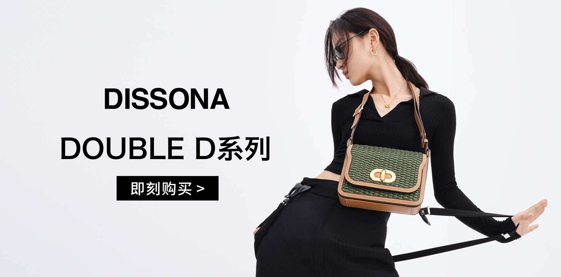 DISSONA旗舰店 - 京东