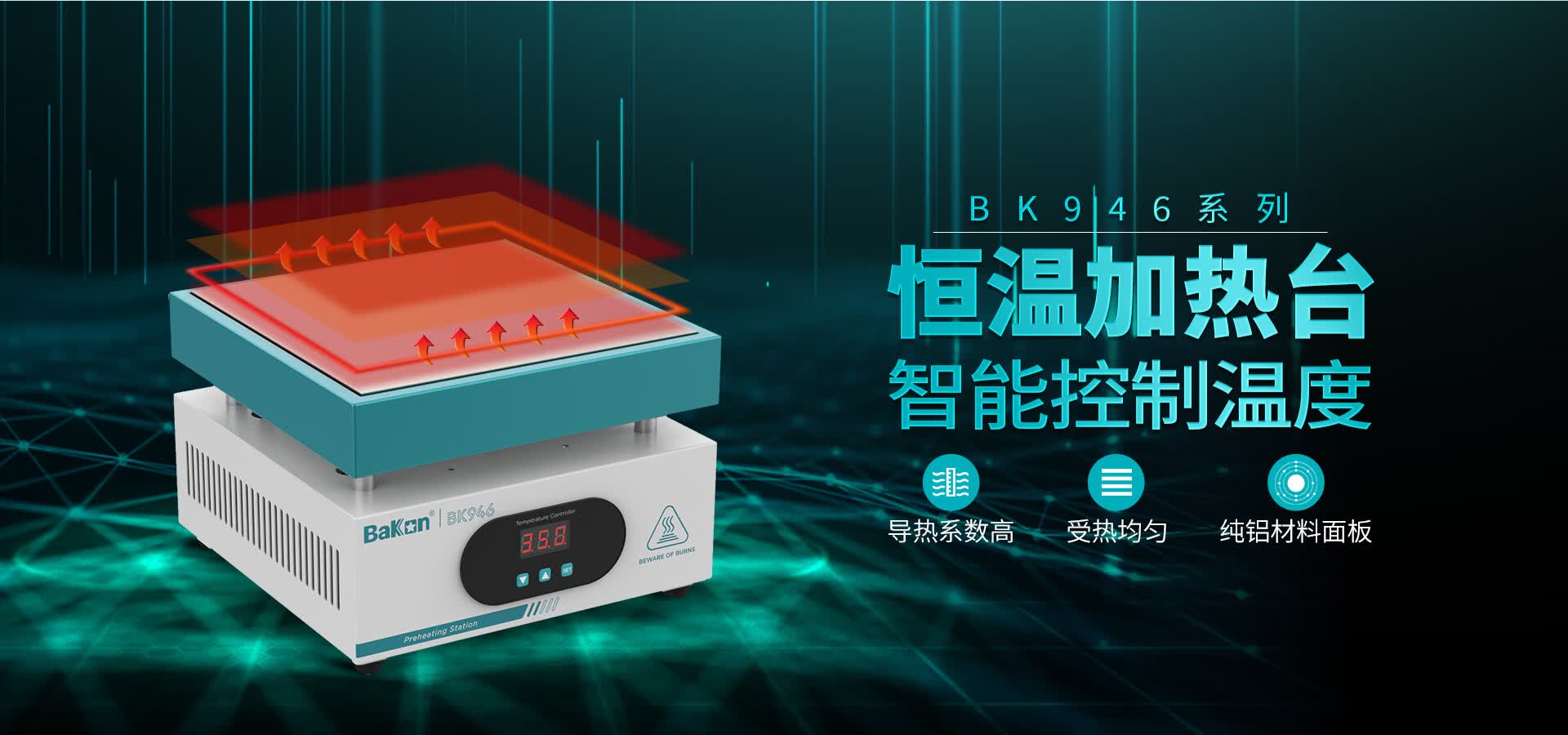 BaKon官方旗舰店 - 京东
