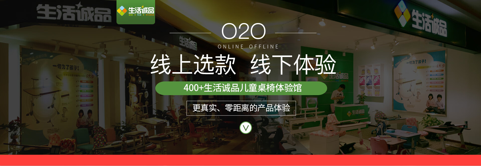 生活诚品官方旗舰店 - 京东O2O门店体验