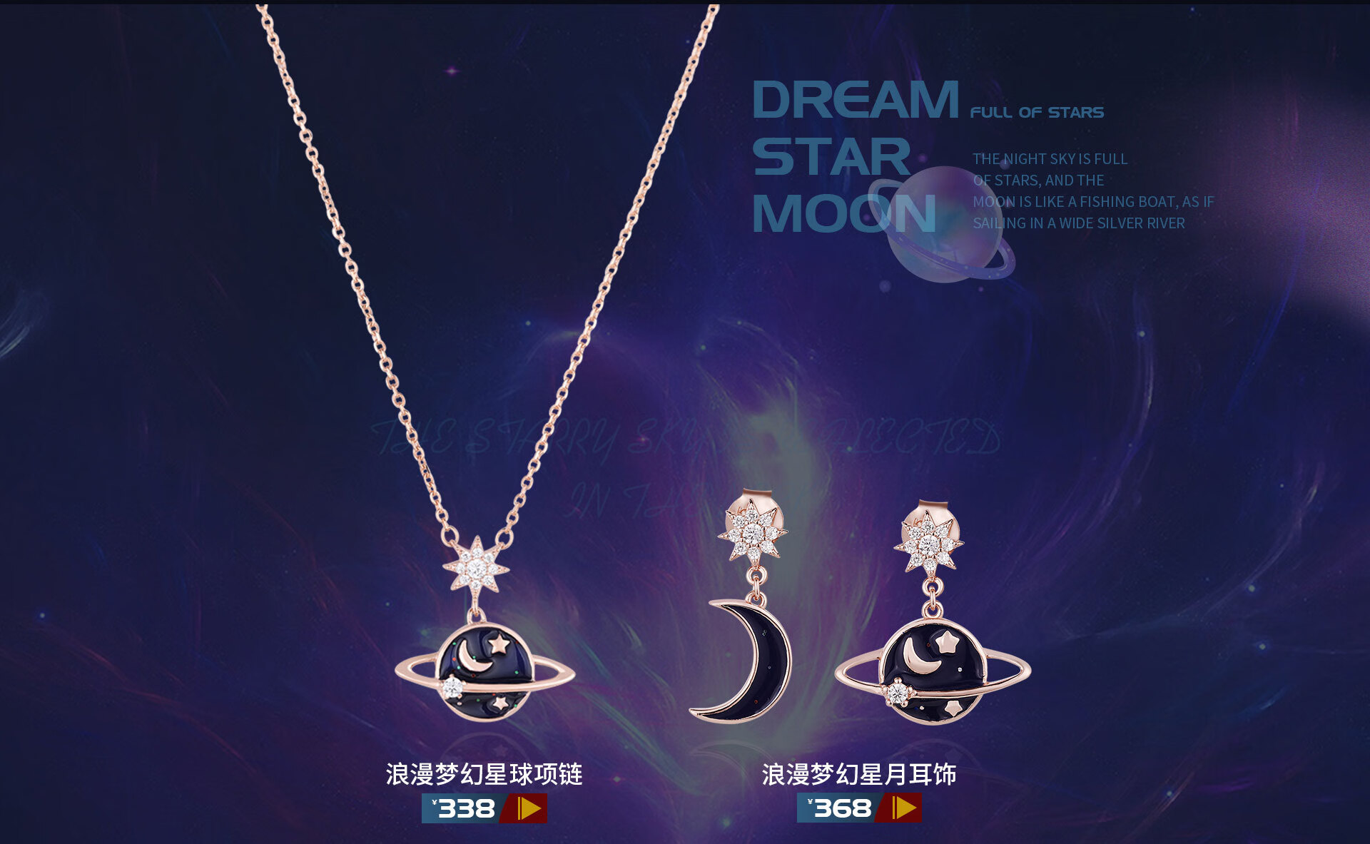 法国Eternelle旗舰店 - 京东