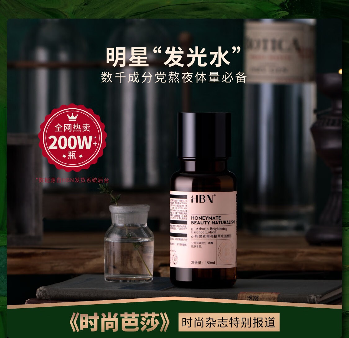 HBN官方旗舰店 - 京东