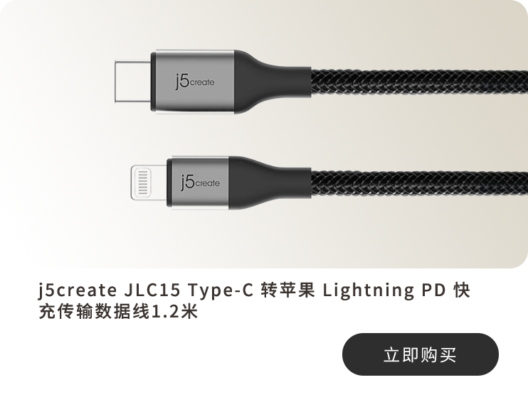 j5 create办公旗舰店 - 京东