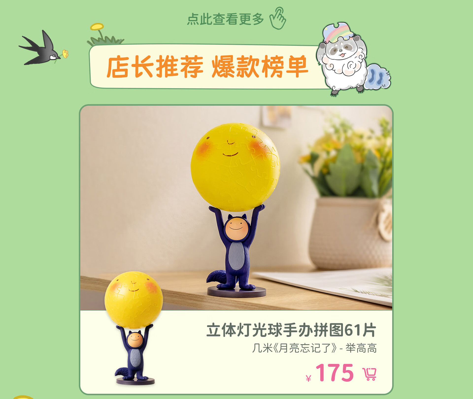 3D-JP旗舰店 - 京东