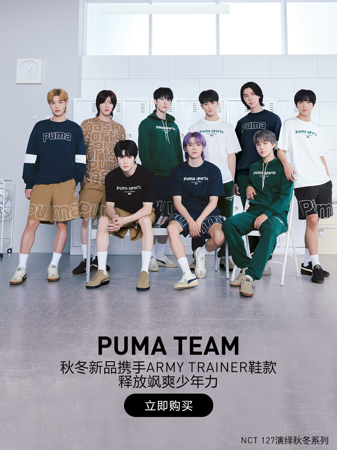 PUMA官方旗舰店 - 京东