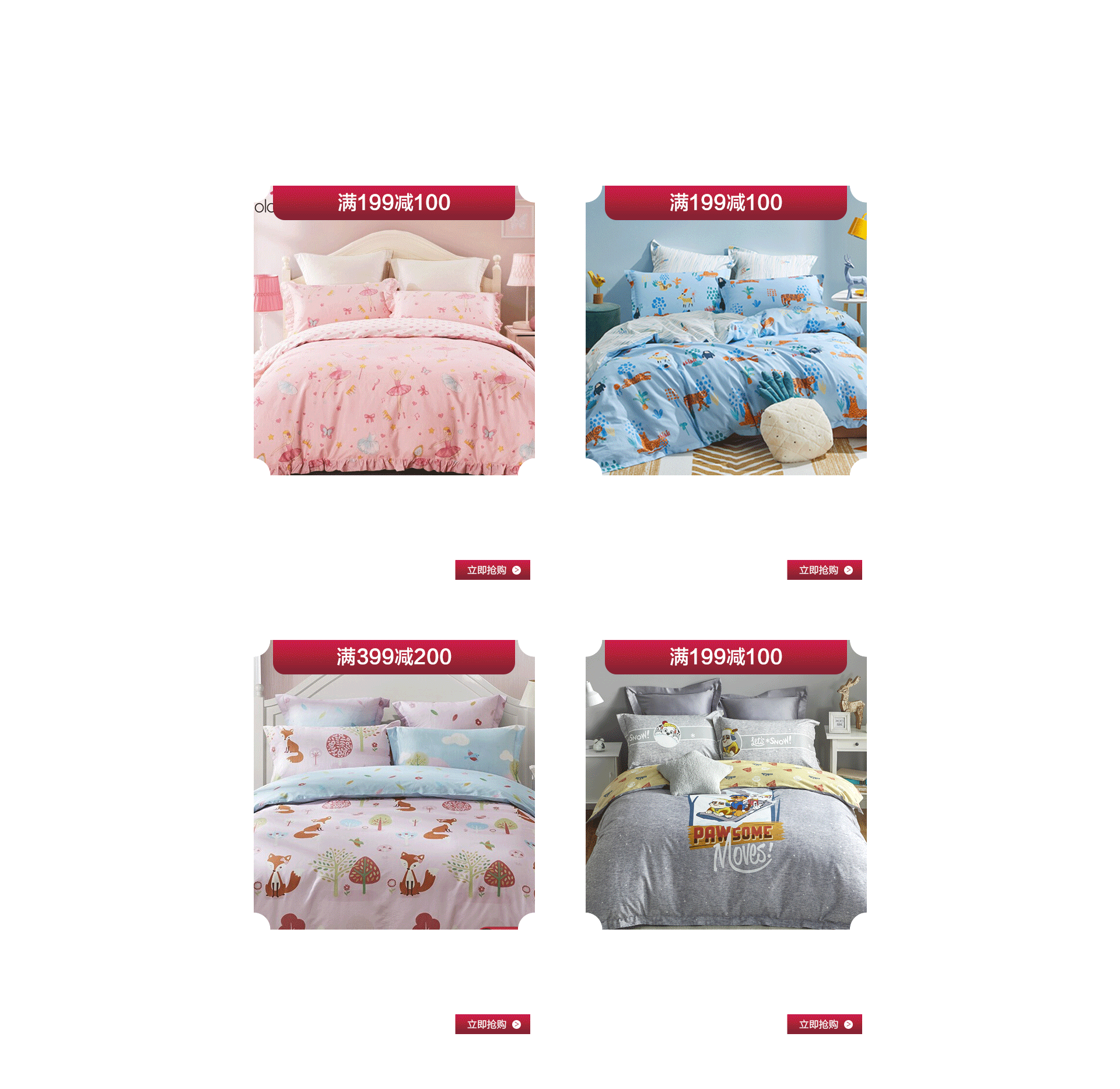 罗莱官方旗舰店 - 京东