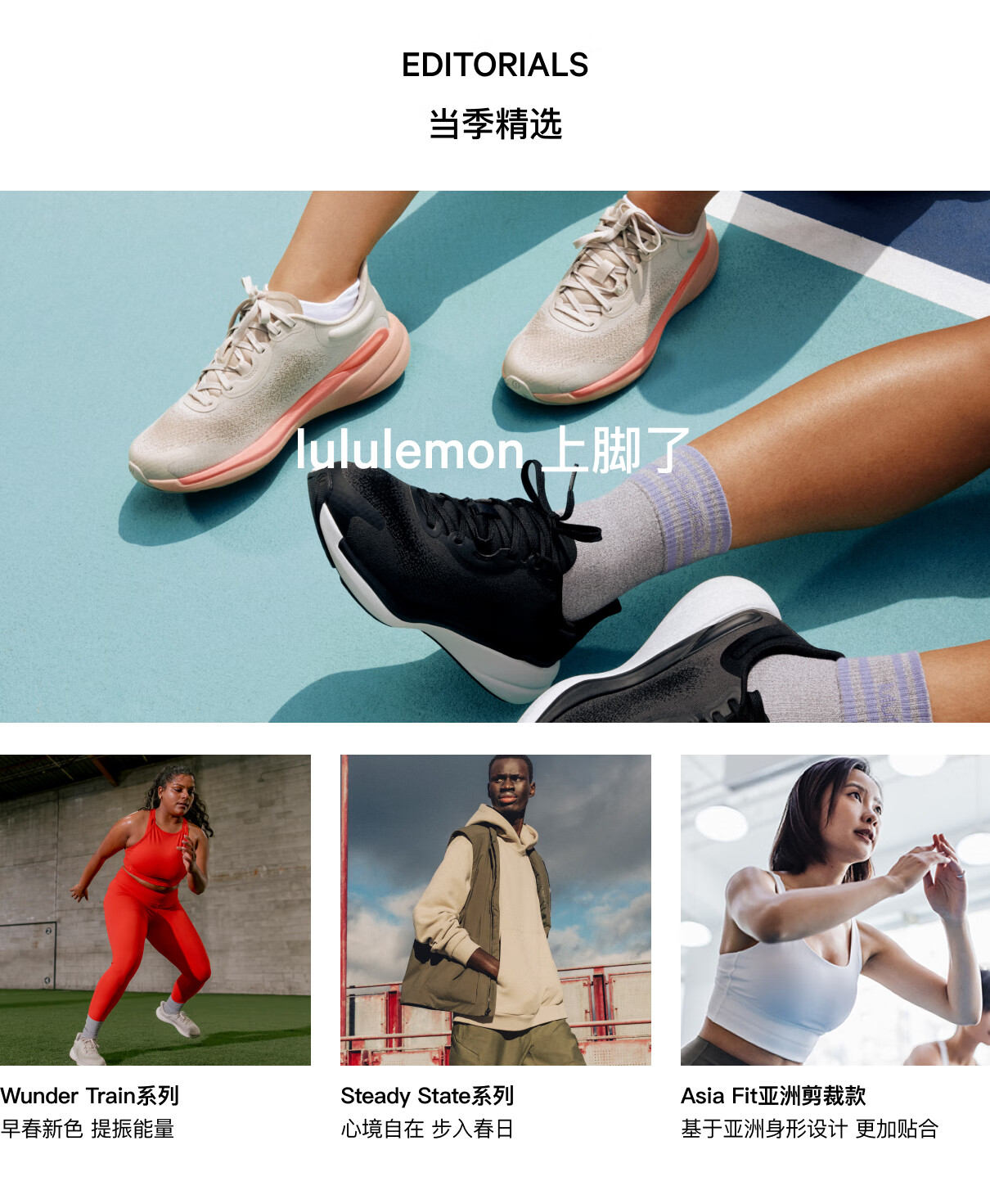 lululemon官方旗舰店 - 京东