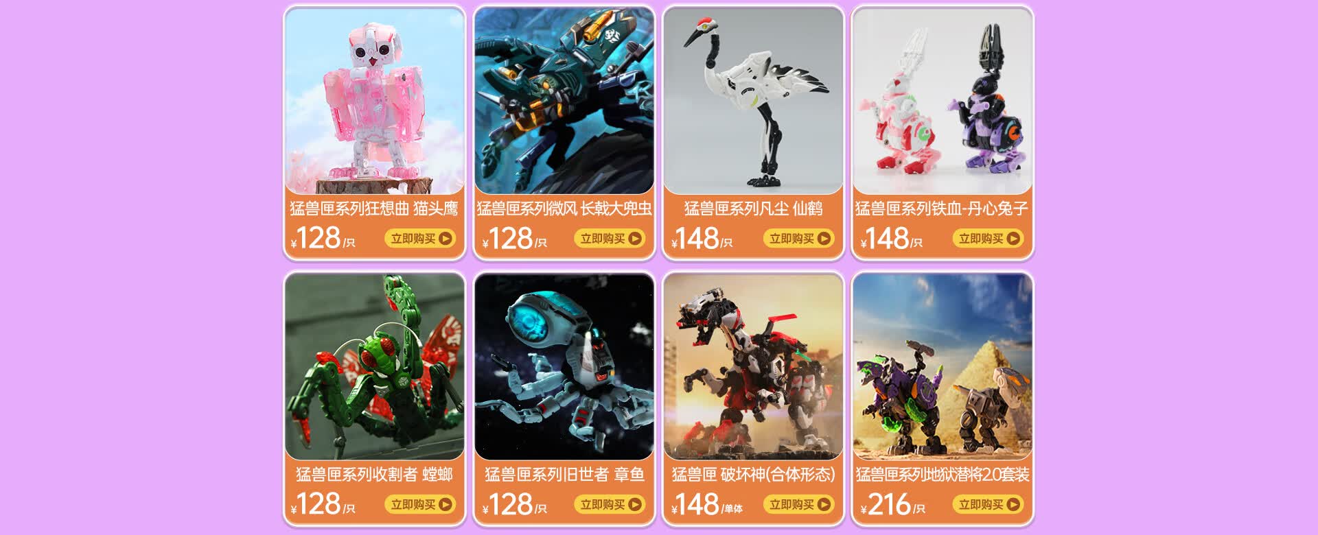 52TOYS官方旗舰店 - 京东