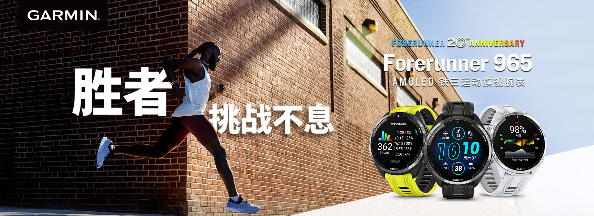 GARMIN佳明官方旗舰店 - 京东