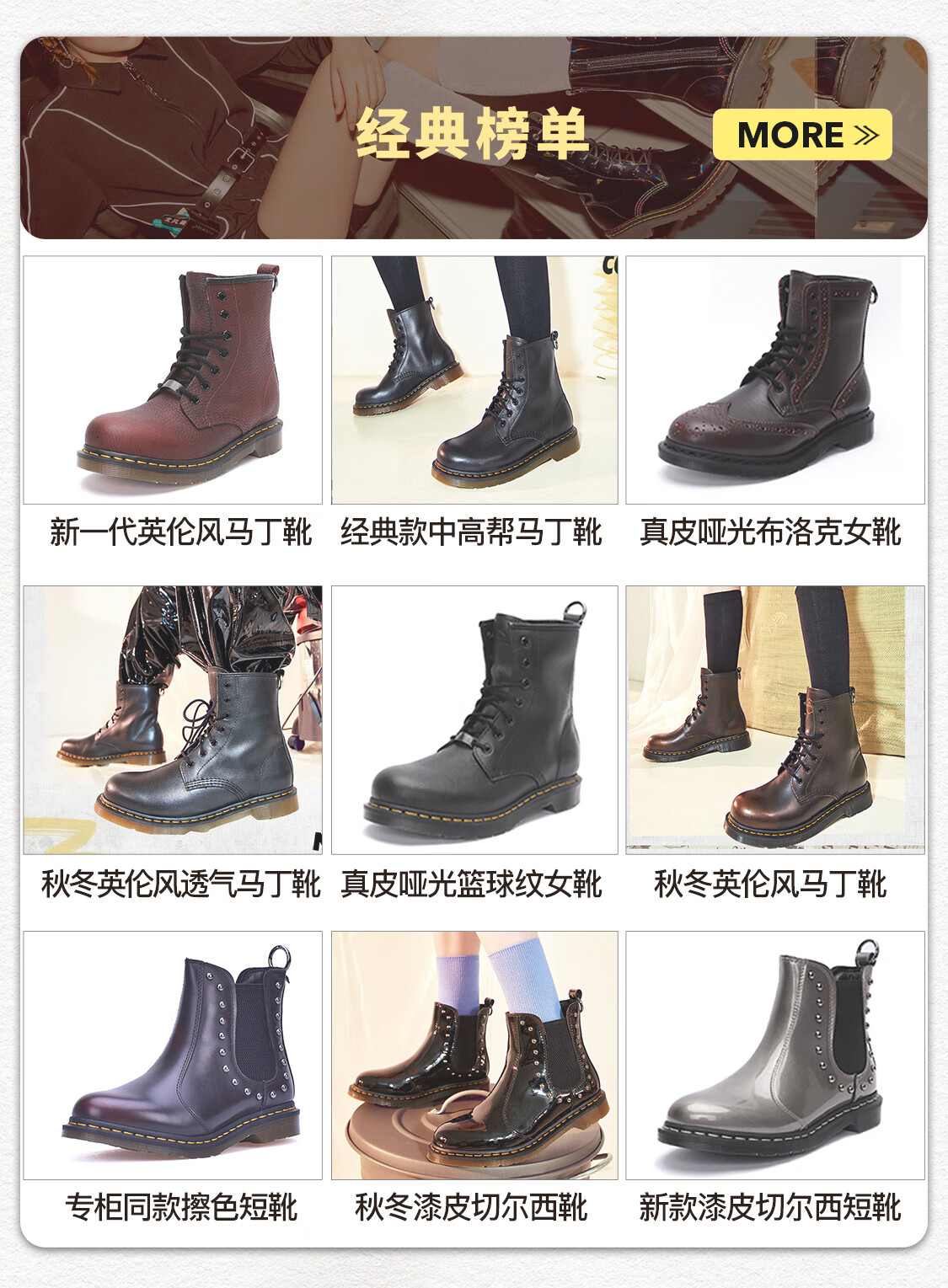 BEFFON鞋靴旗舰店 - 京东