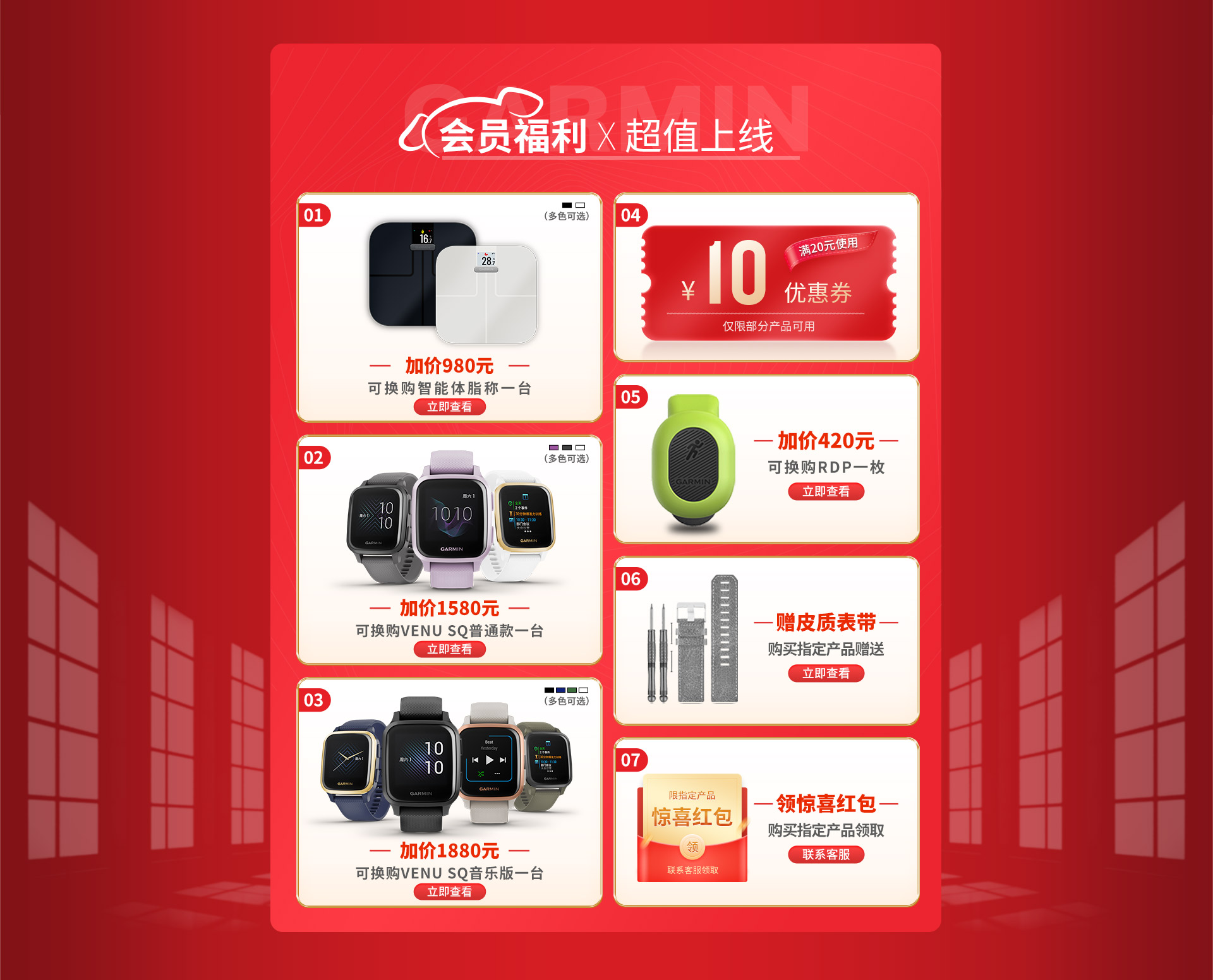 GARMIN佳明官方旗舰店 - 京东