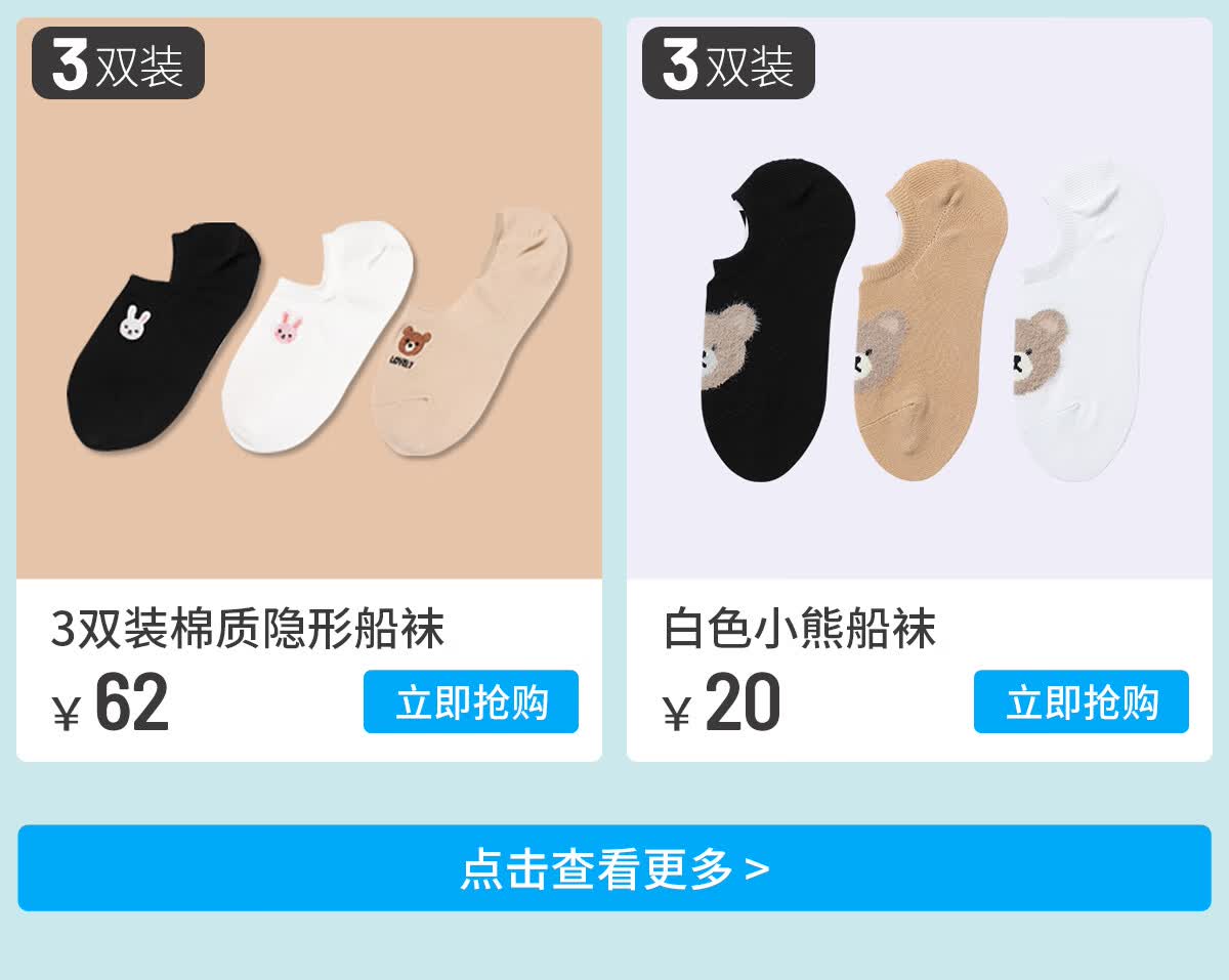 tutuanna旗舰店 - 京东