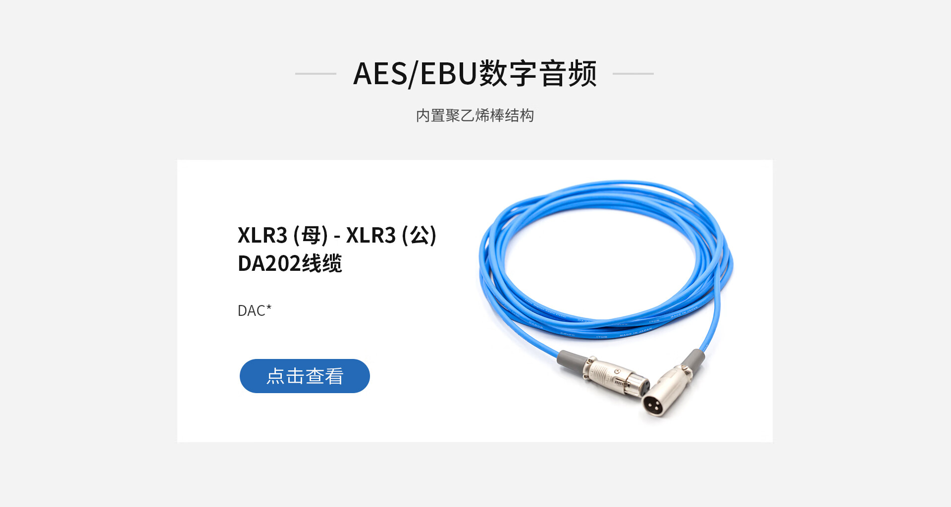 佳耐美旗舰店 - 京东