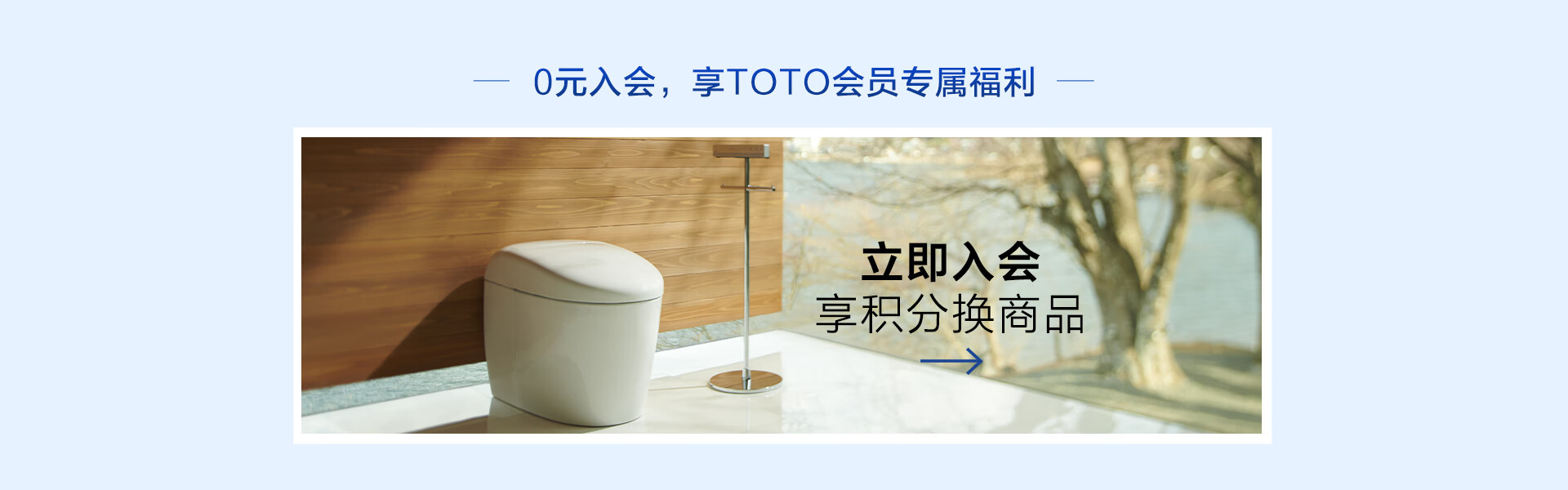 TOTO京东自营旗舰店 - 京东