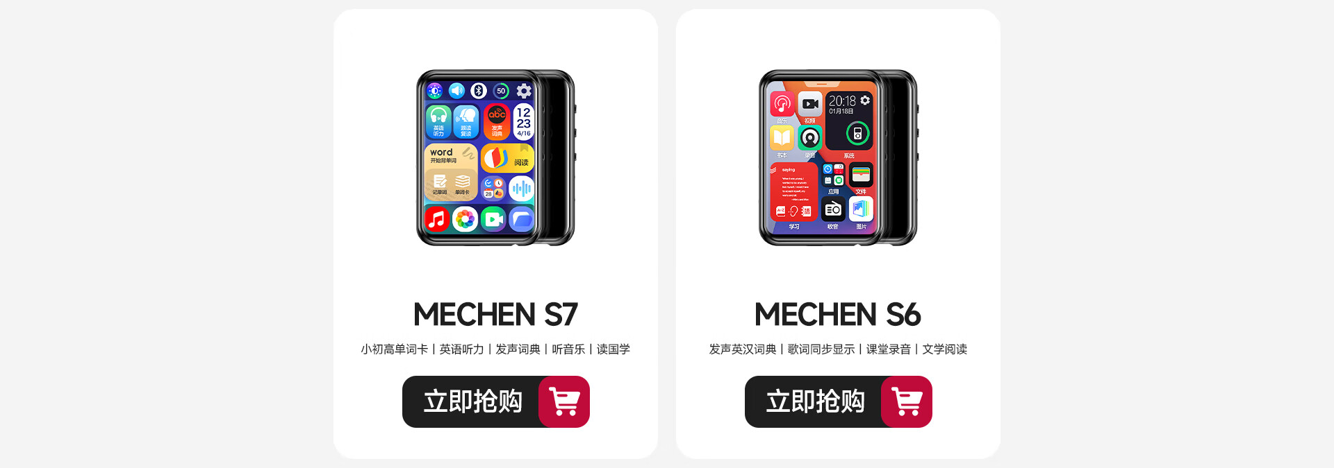 MECHEN京东自营旗舰店 - 京东