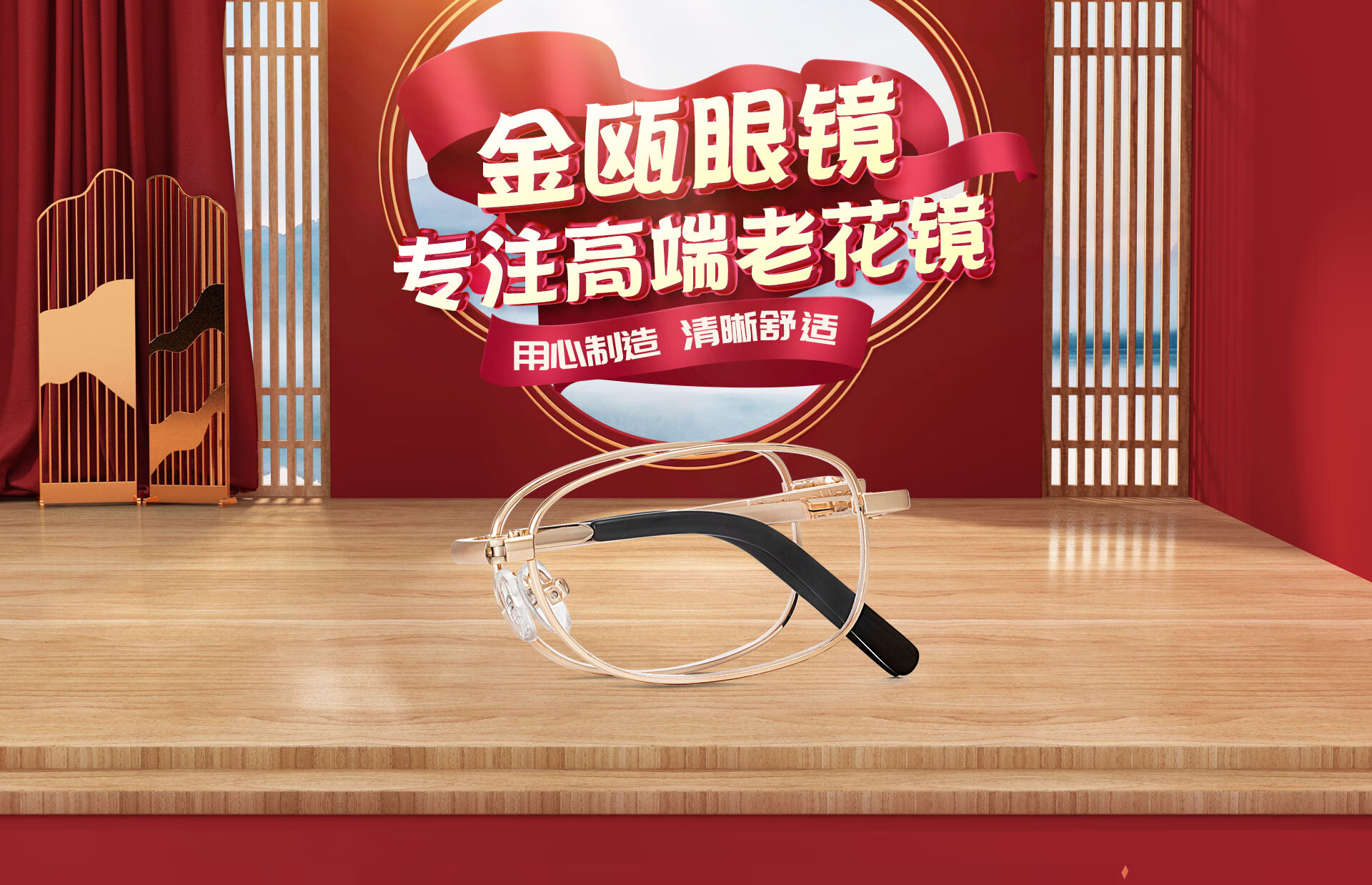Jinou眼镜官方旗舰店 - 京东