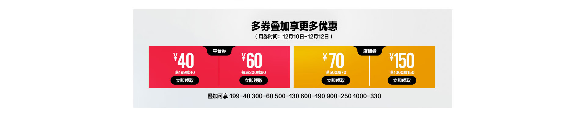 滔搏运动官方旗舰店 - 京东