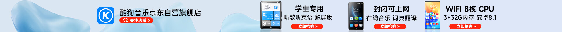 酷狗（Ku Gou）音乐京东自营旗舰店 - 京东