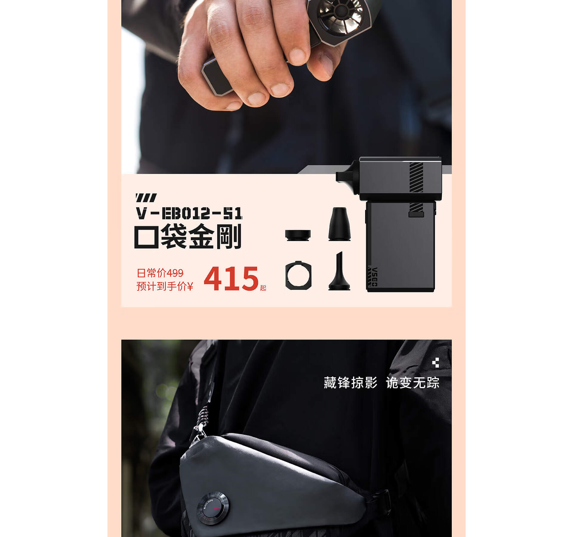 威高（VSGO）京东自营旗舰店 - 京东