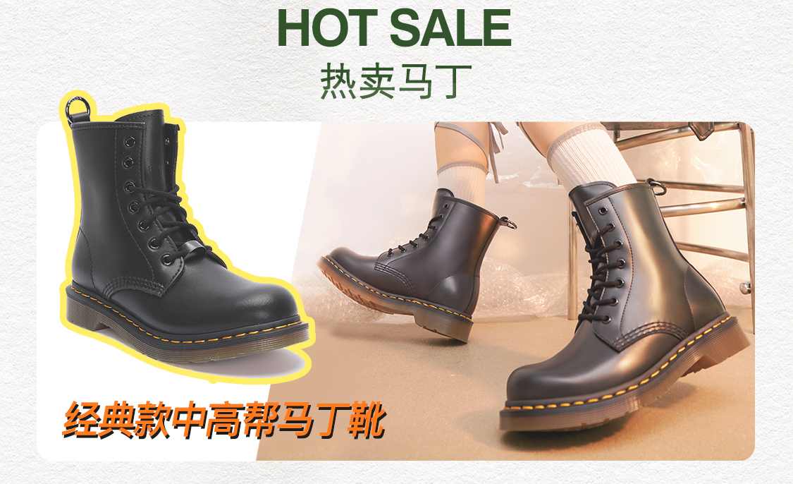 BEFFON鞋靴旗舰店 - 京东