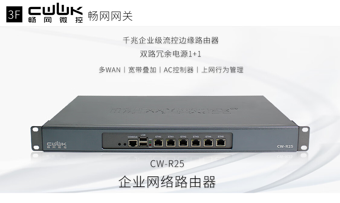 畅网微控官方旗舰店 - 京东