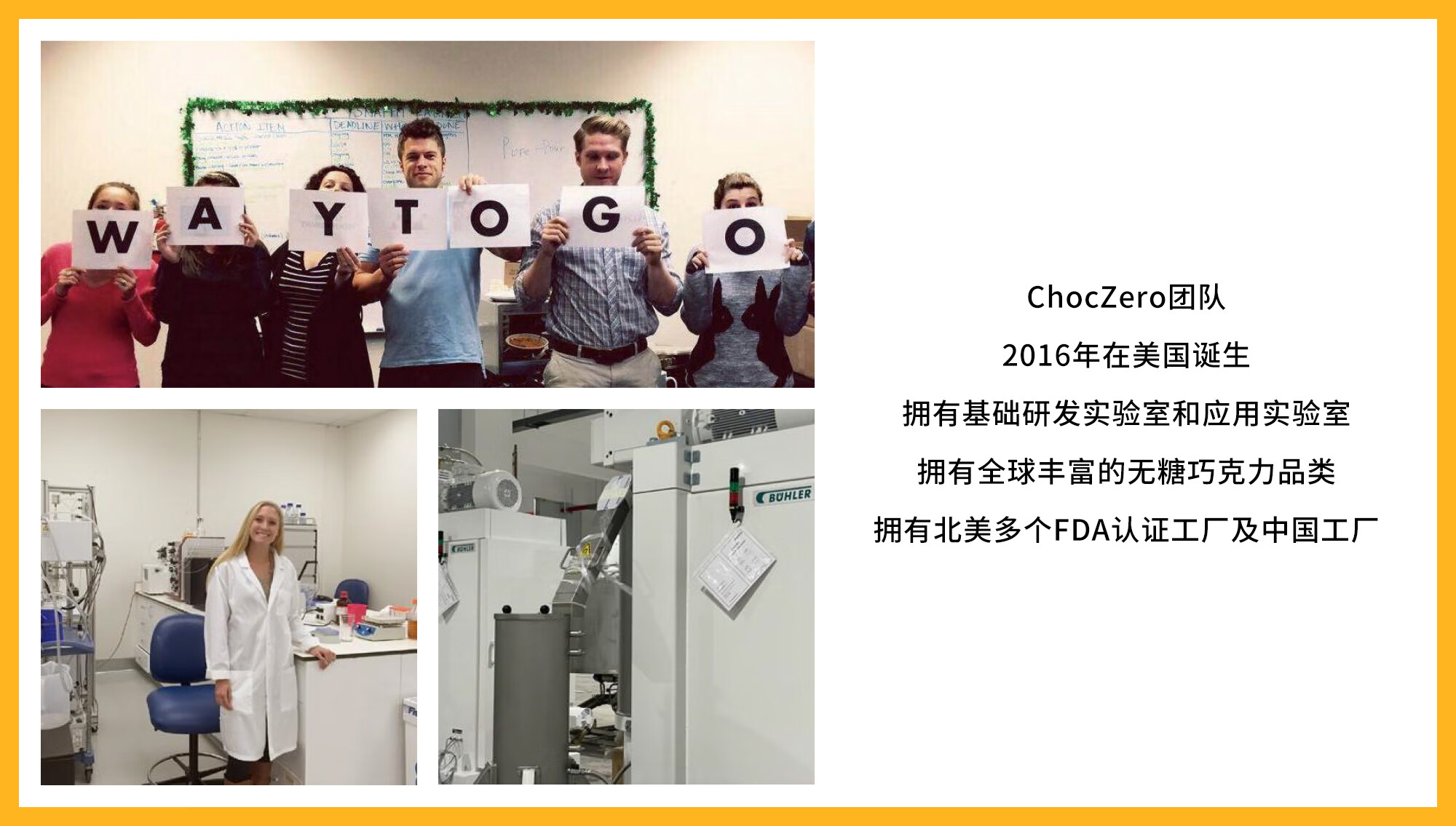 CHOC ZERO旗舰店 - 京东