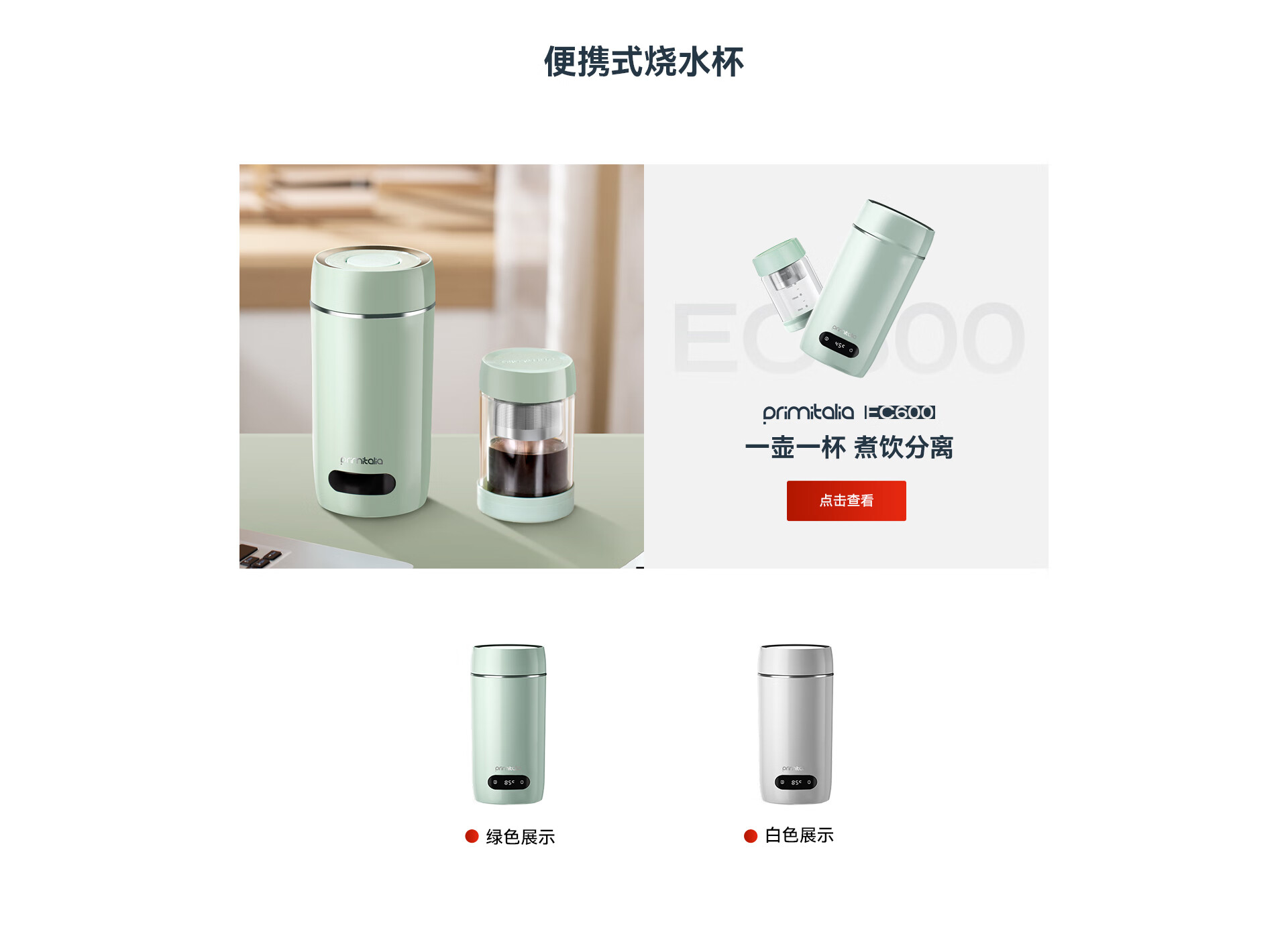 primitalia旗舰店 - 京东