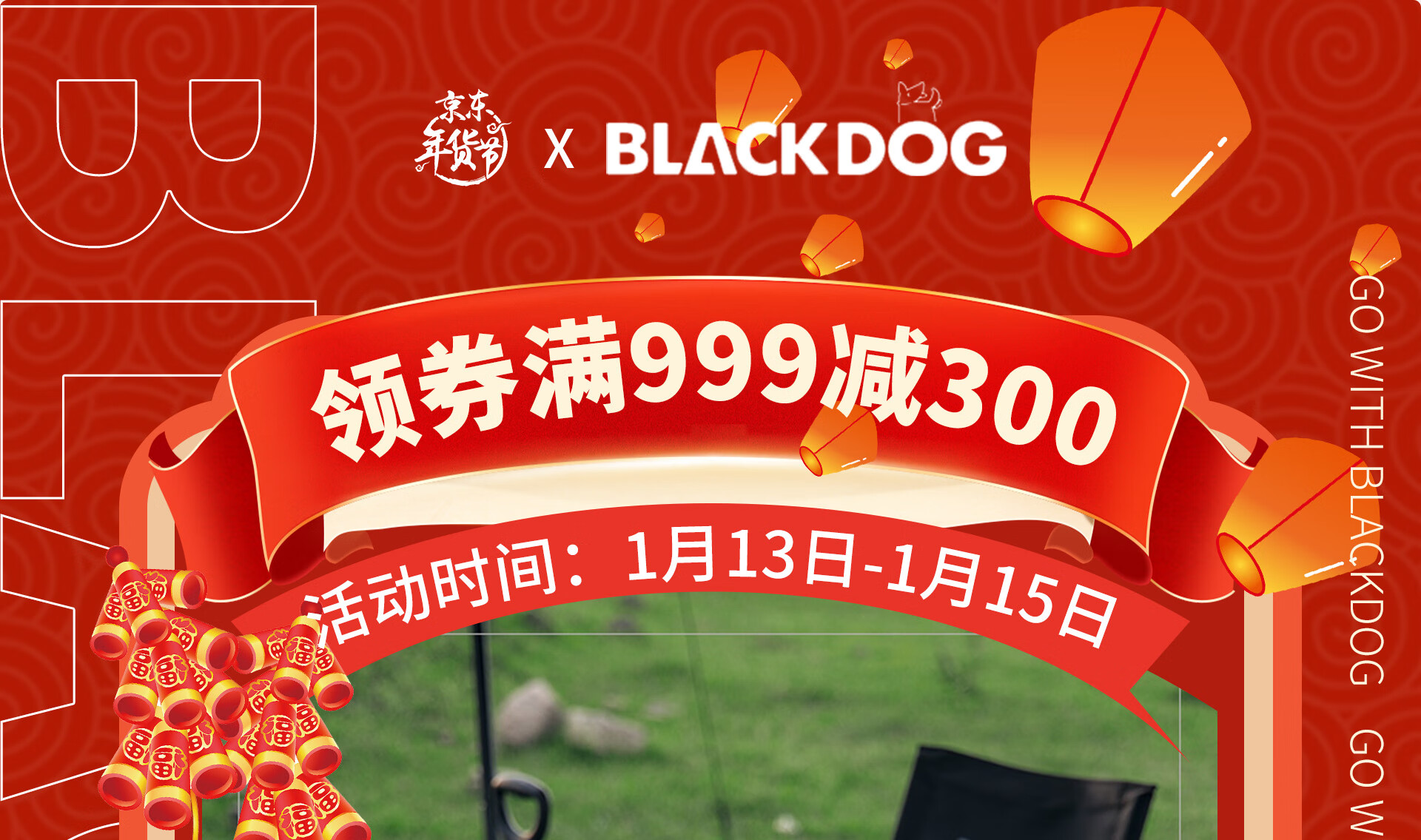 black dog京东自营旗舰店 - 京东