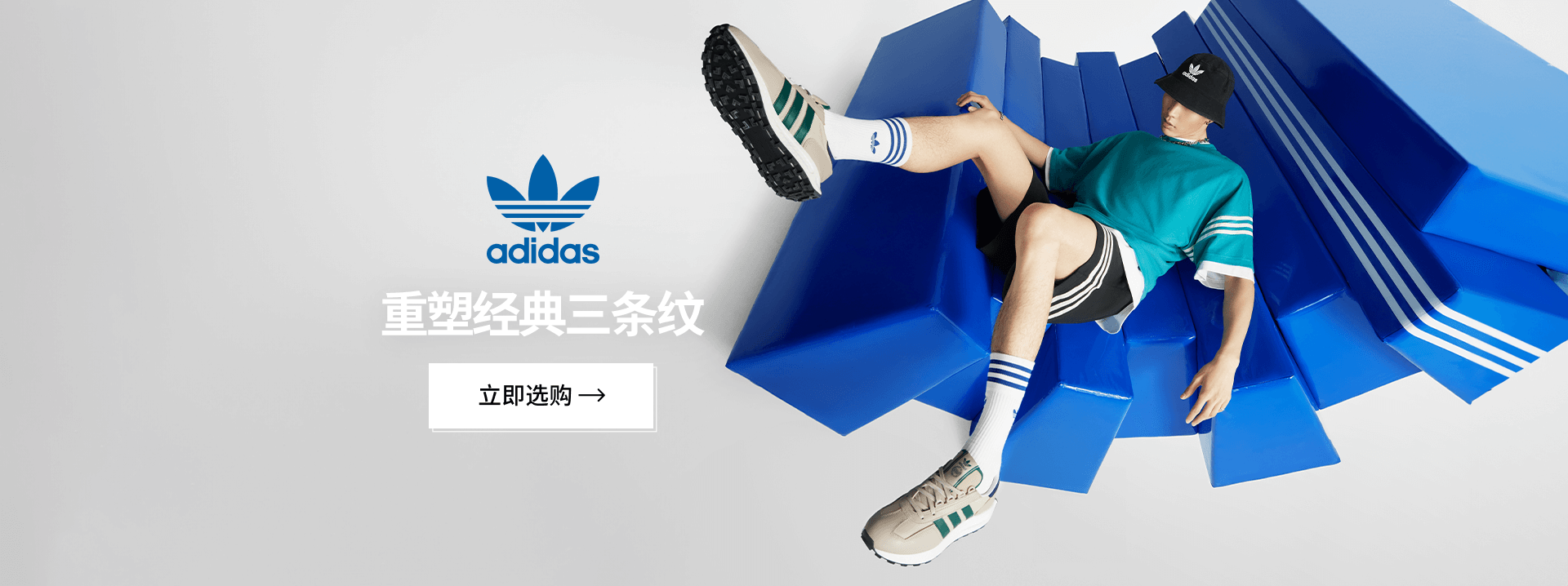 adidas官方旗舰店 - 京东