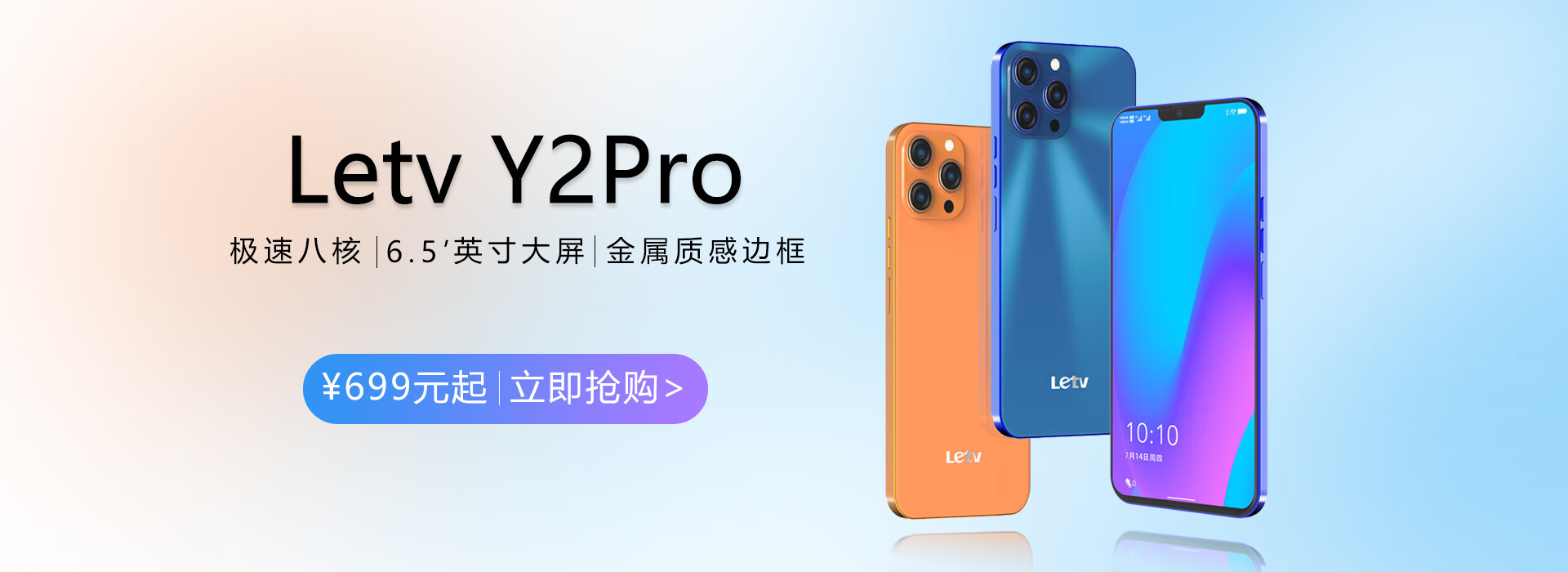 乐视LETV京东自营旗舰店 - 京东