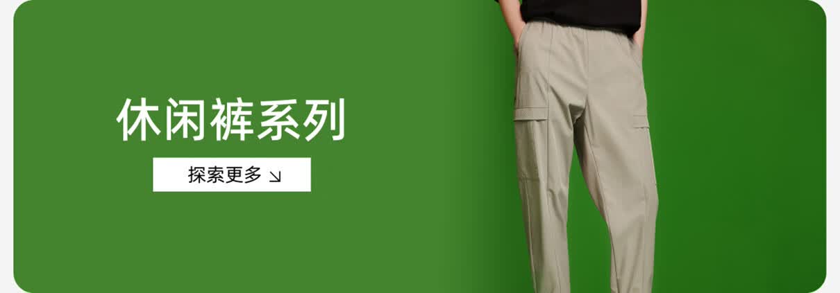 TRENDIANO官方旗舰店 - 京东