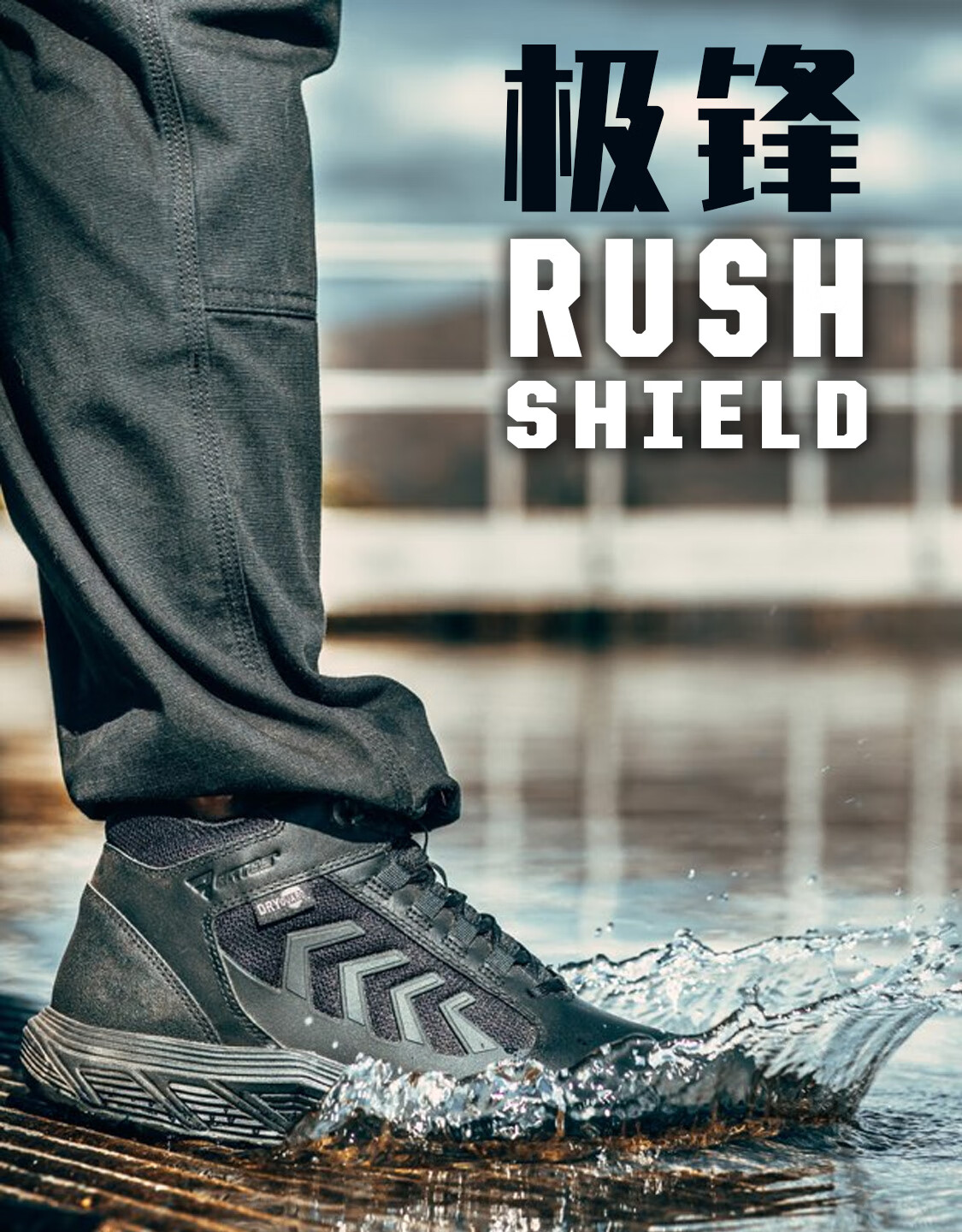 BATES旗舰店 - 京东