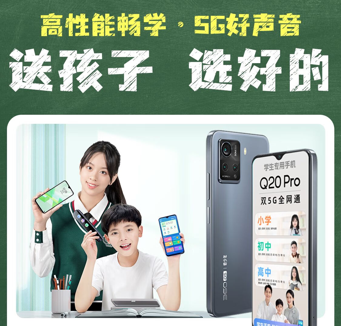 360 OS旗舰店 - 京东