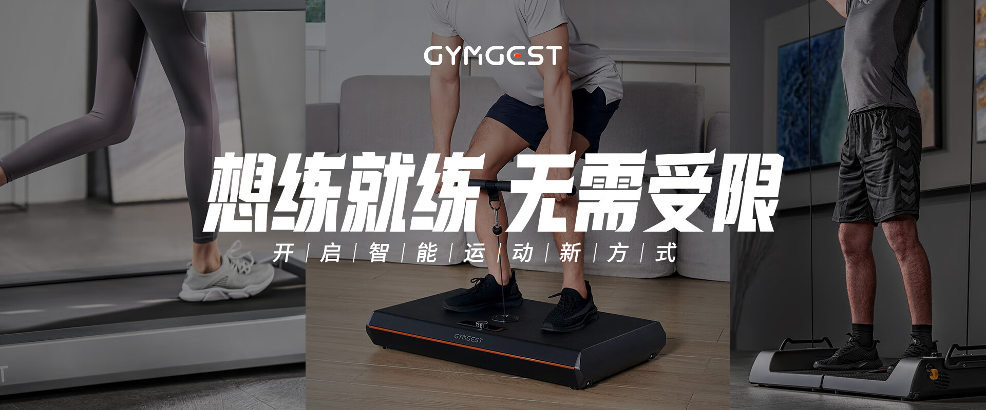 GYMGEST京东自营旗舰店 - 京东