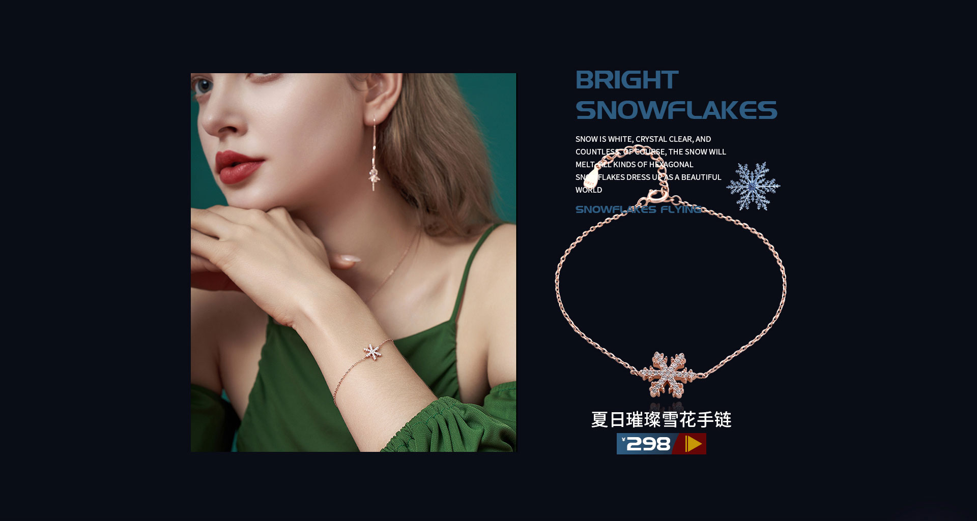 法国Eternelle旗舰店 - 京东