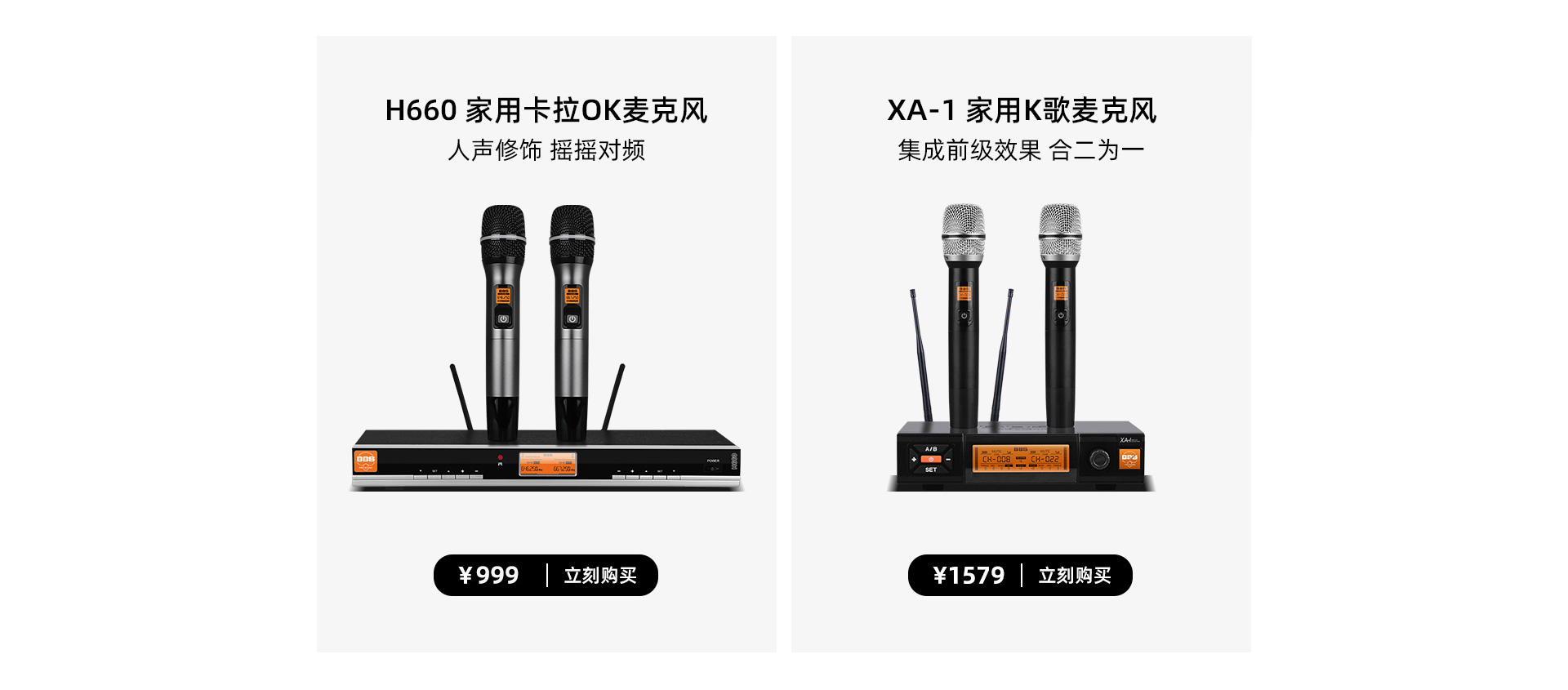 BBS旗舰店 - 京东