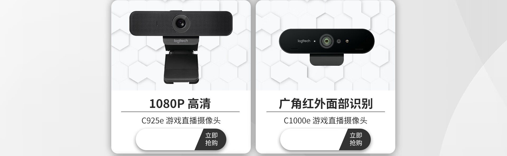 罗技京东自营旗舰店 - 京东