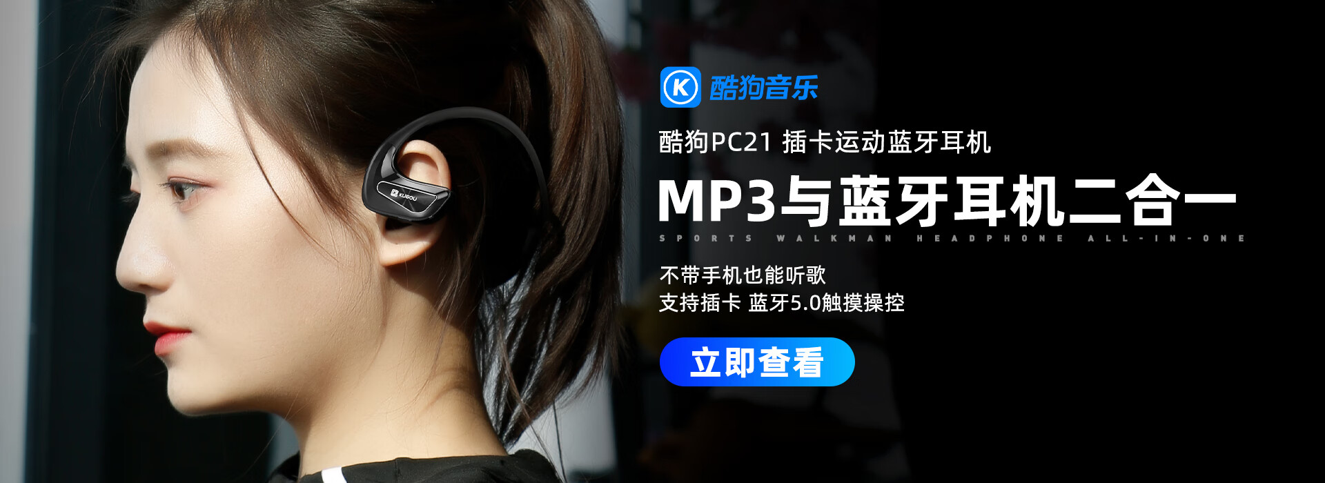 酷狗（Ku Gou）音乐京东自营旗舰店 - 京东