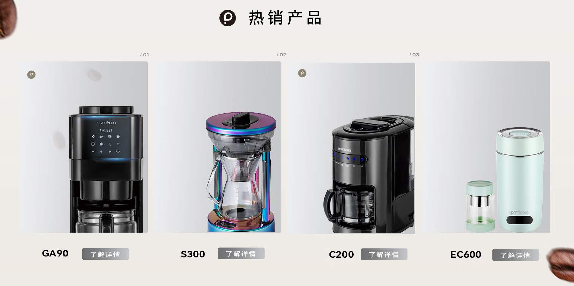 primitalia旗舰店 - 京东