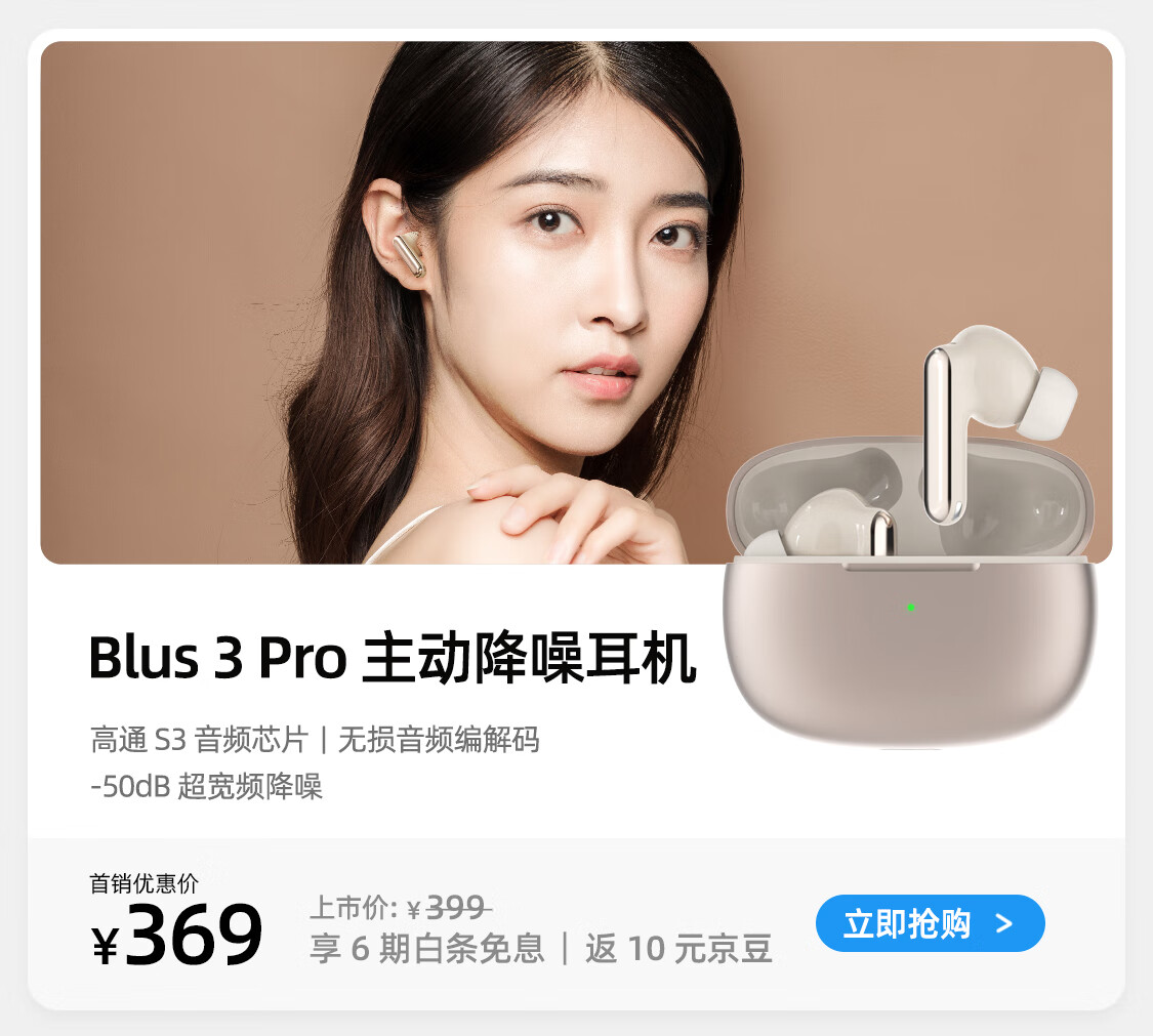 lifeme官方旗舰店 - 京东