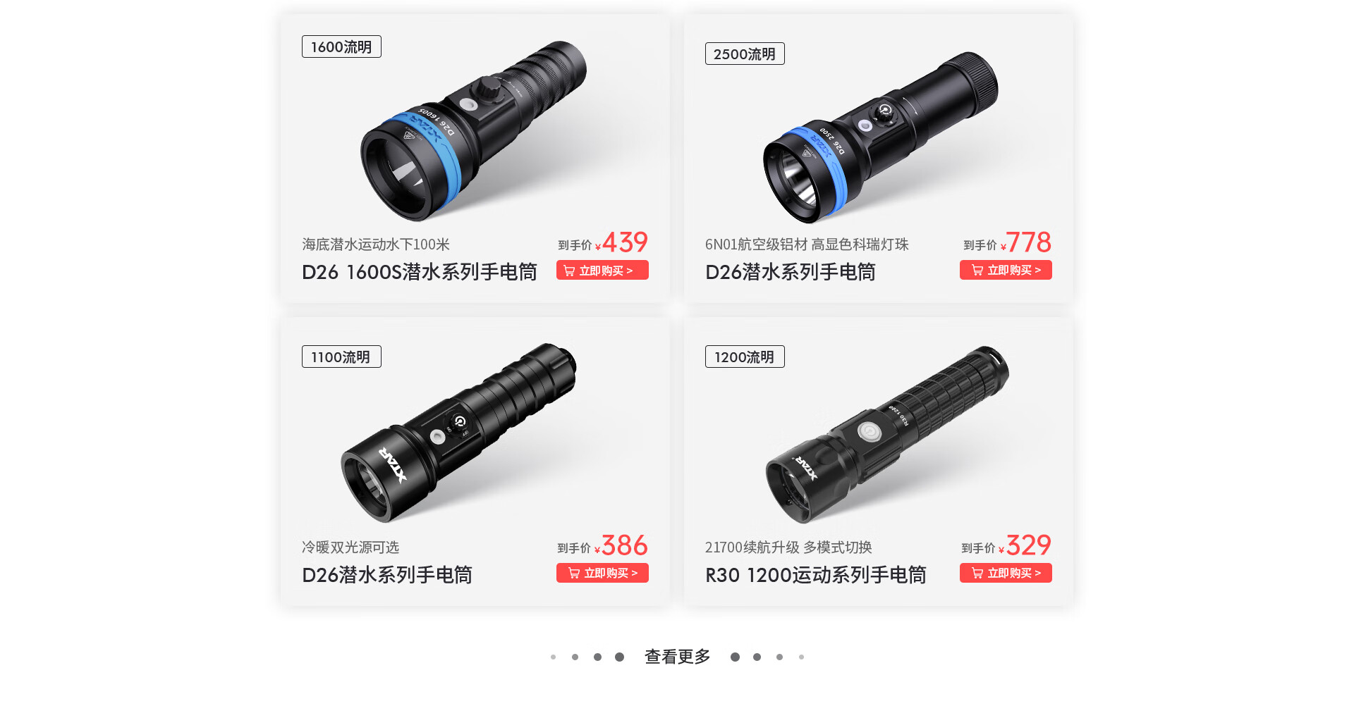 XTAR官方旗舰店 - 京东