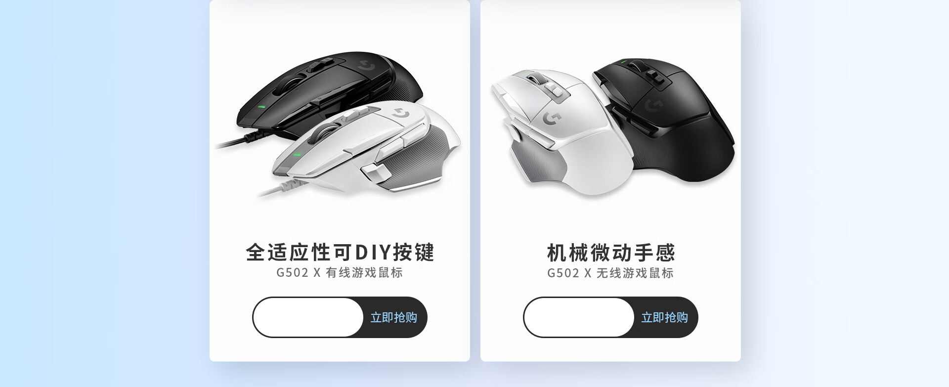 罗技G京东自营旗舰店 - 京东