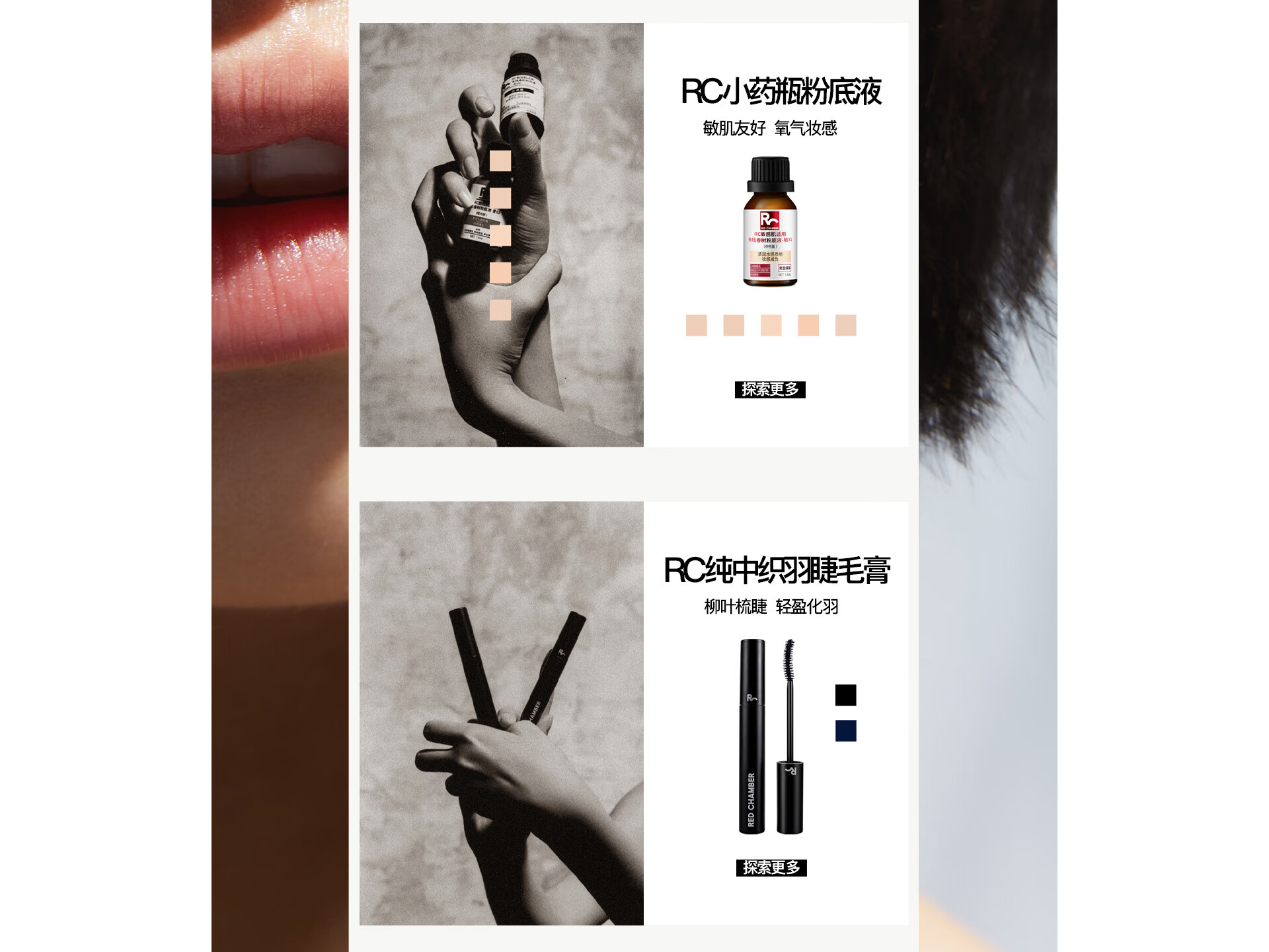 red chamber京东自营旗舰店 - 京东