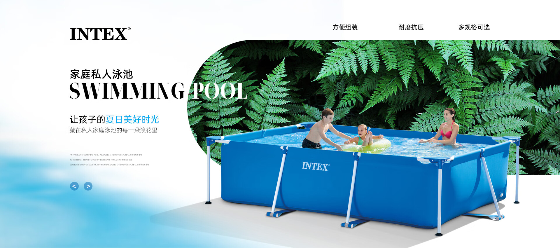 INTEX运动户外旗舰店 - 京东