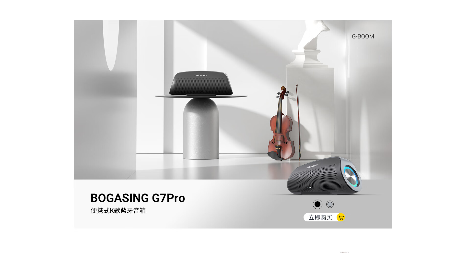 BOGASING官方旗舰店 - 京东