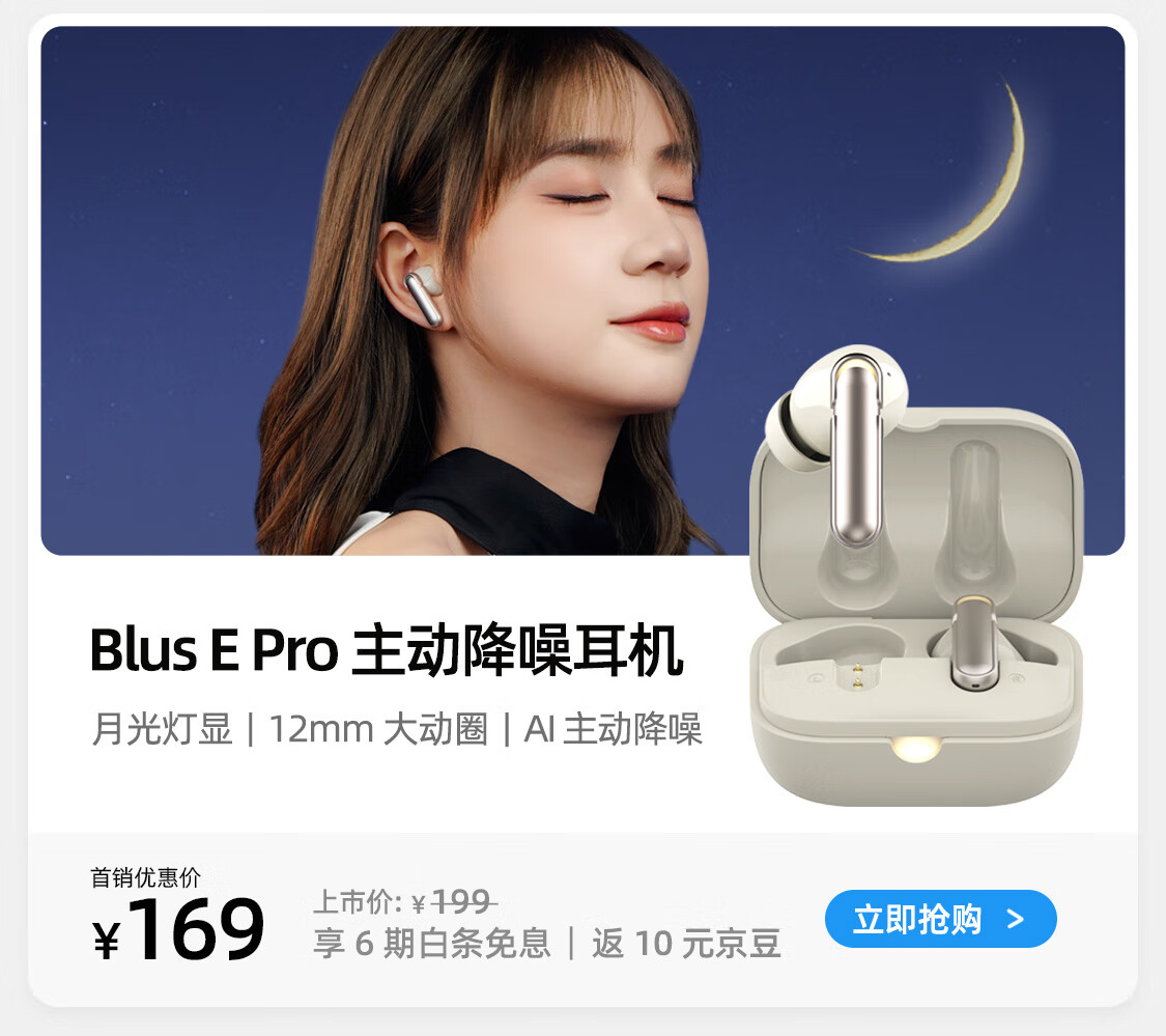 lifeme官方旗舰店 - 京东