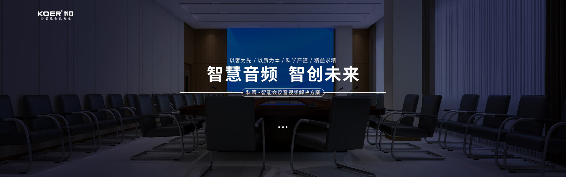 KOER官方旗舰店 - 京东